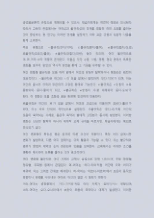 4쪽 미리보기