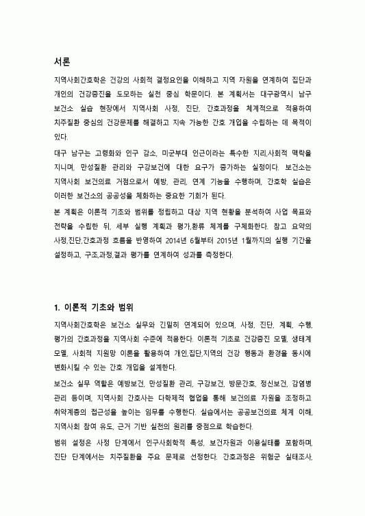 3쪽 미리보기