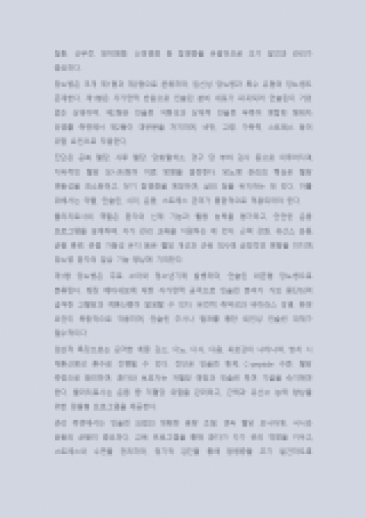 4쪽 미리보기