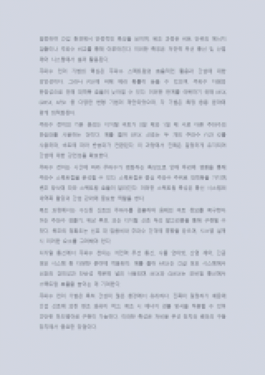 4쪽 미리보기