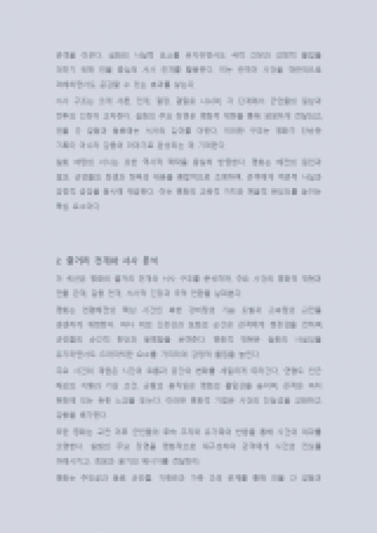 5쪽 미리보기