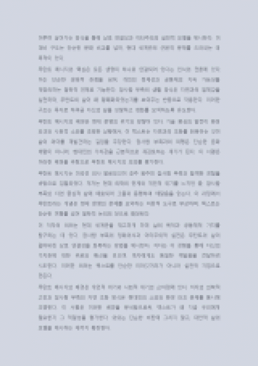 4쪽 미리보기