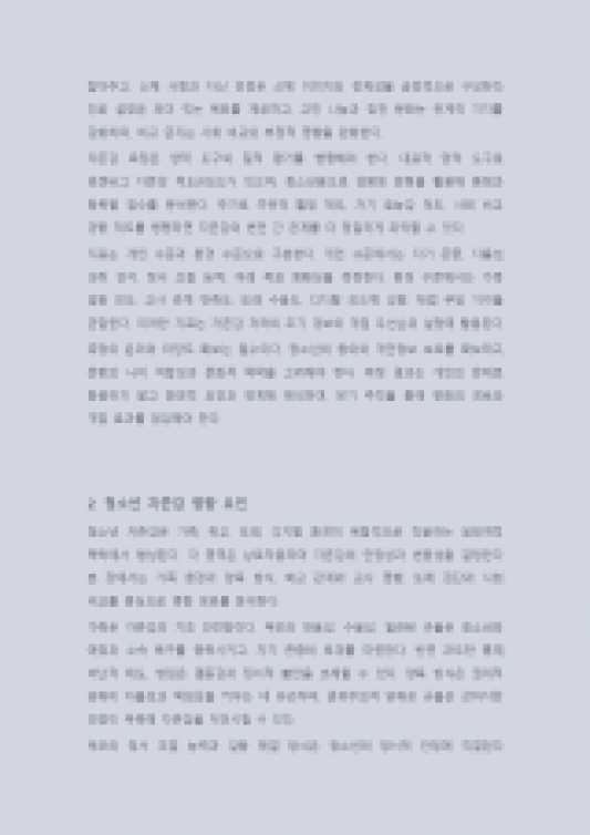 5쪽 미리보기