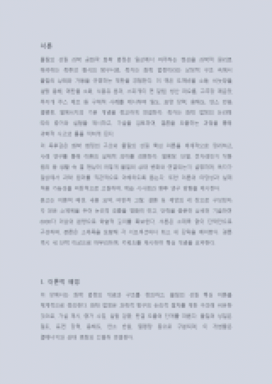 3쪽 미리보기