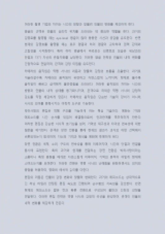 5쪽 미리보기