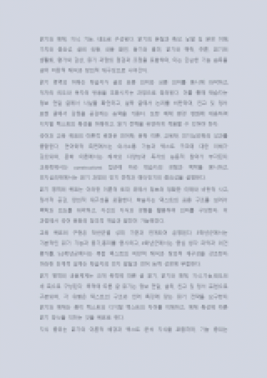 4쪽 미리보기
