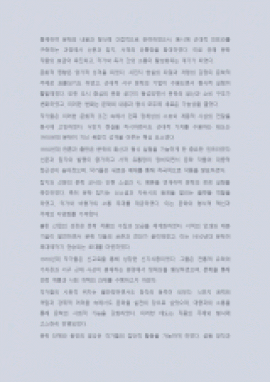 4쪽 미리보기