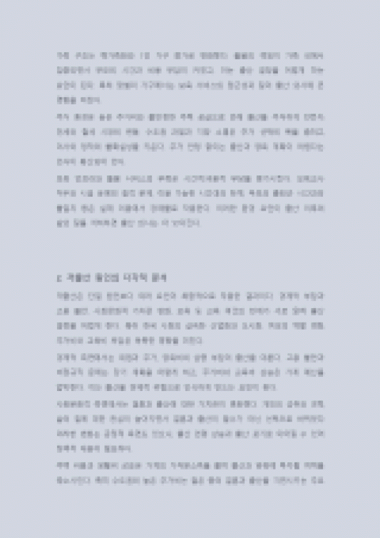 5쪽 미리보기