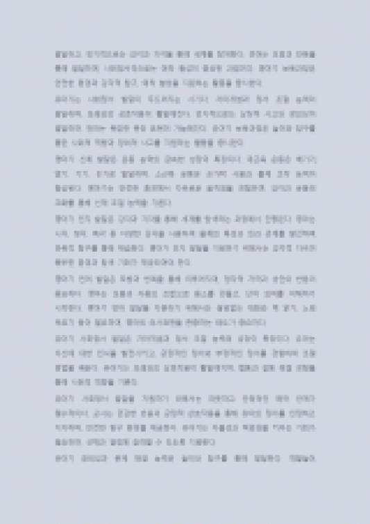 6쪽 미리보기