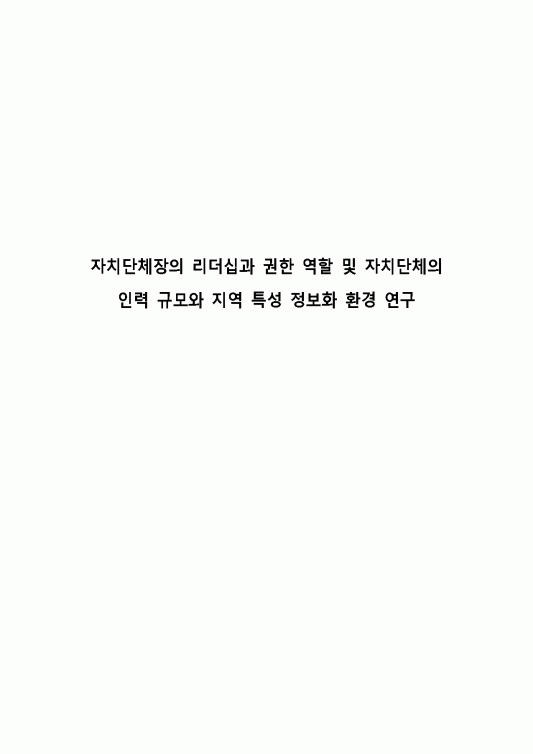 1쪽 미리보기