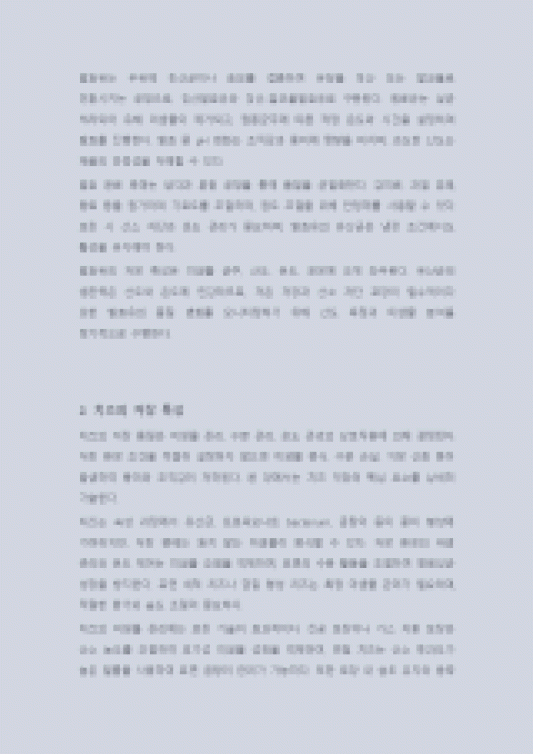 5쪽 미리보기