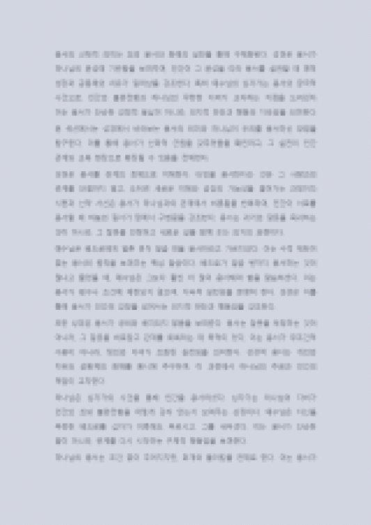 4쪽 미리보기