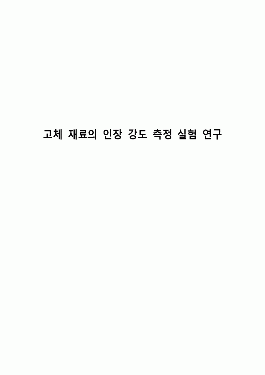 1쪽 미리보기