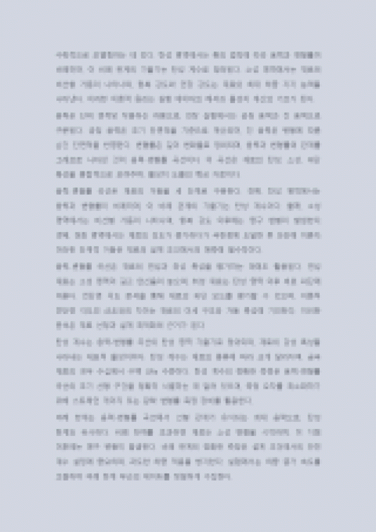 6쪽 미리보기
