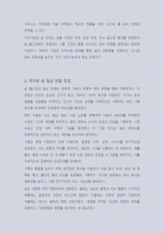 5쪽 미리보기
