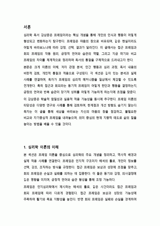 3쪽 미리보기