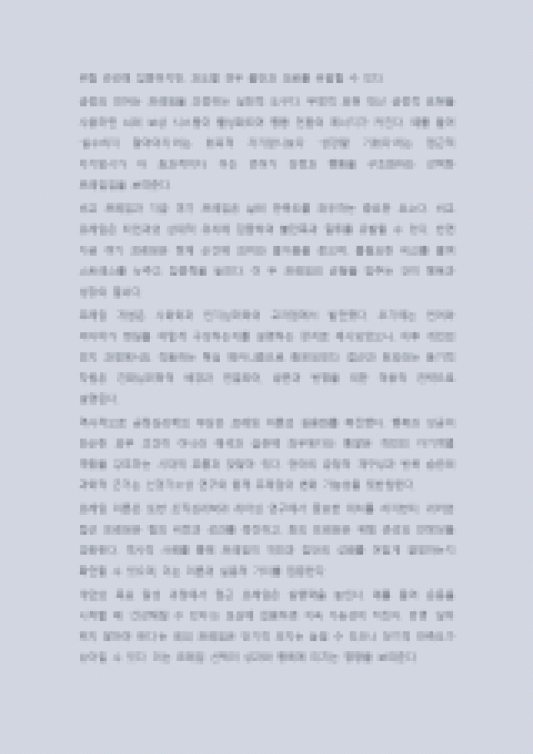 4쪽 미리보기