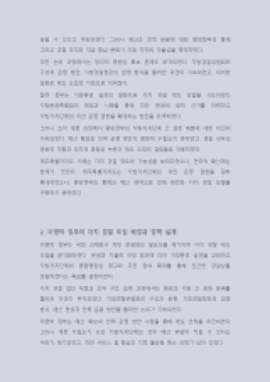 5쪽 미리보기