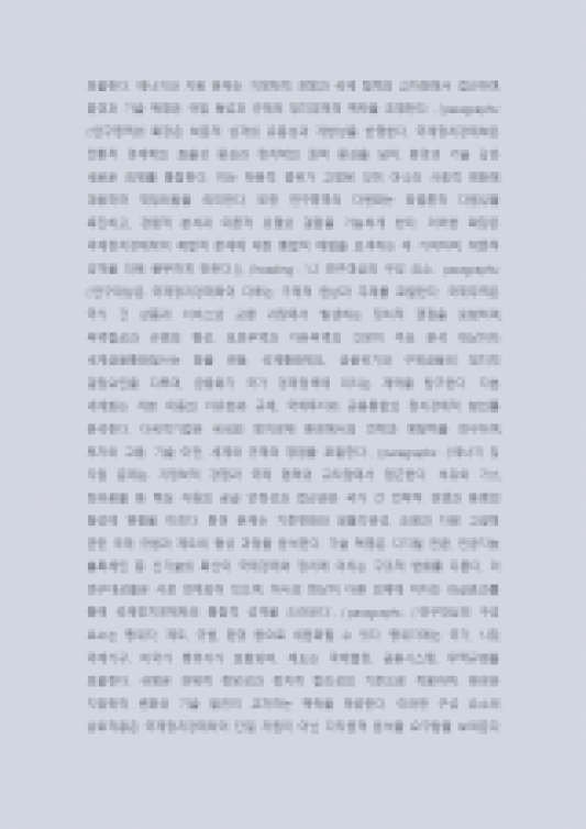 5쪽 미리보기
