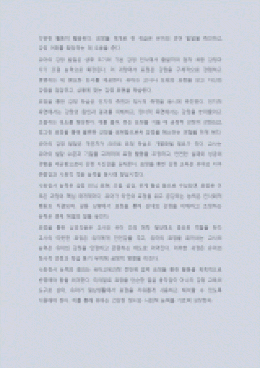 5쪽 미리보기