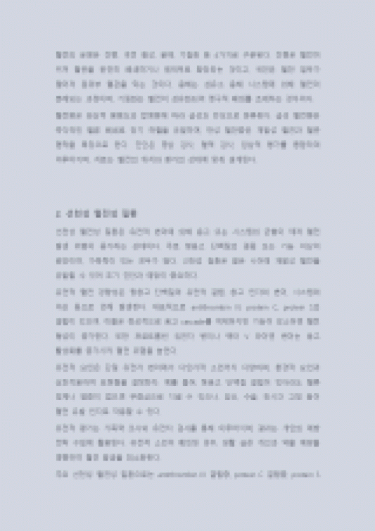 5쪽 미리보기
