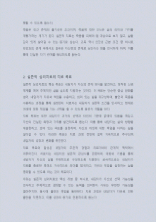 6쪽 미리보기