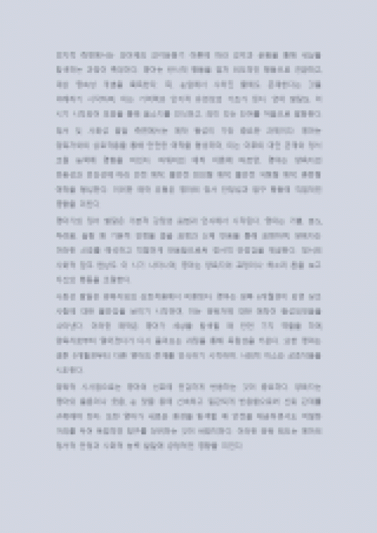 4쪽 미리보기