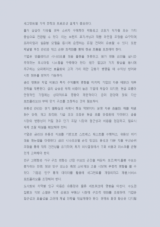 5쪽 미리보기