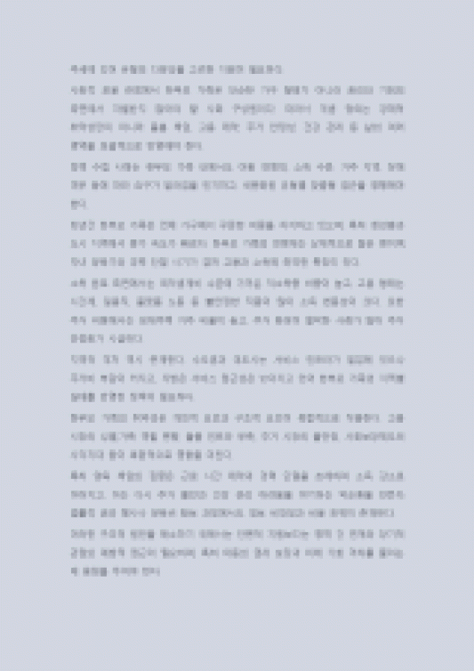 4쪽 미리보기
