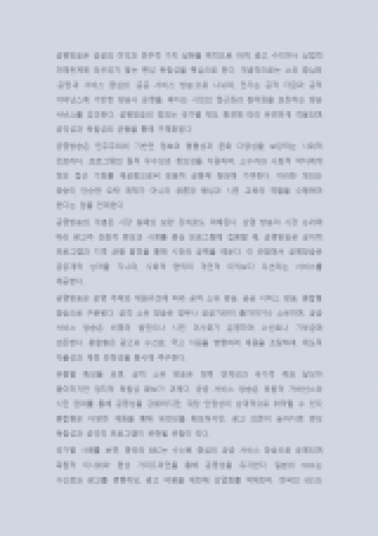 4쪽 미리보기