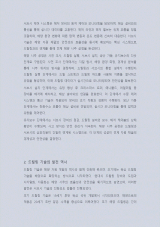 5쪽 미리보기