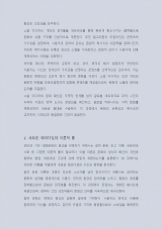 5쪽 미리보기