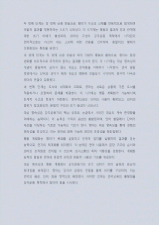4쪽 미리보기