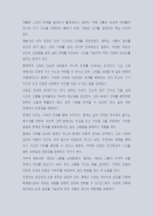 4쪽 미리보기