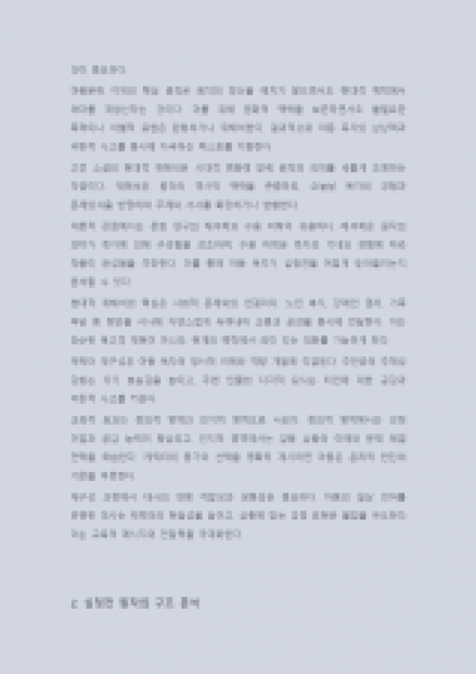 4쪽 미리보기