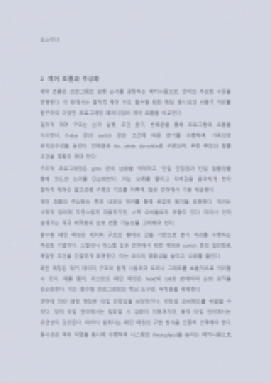 5쪽 미리보기