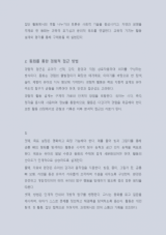 5쪽 미리보기
