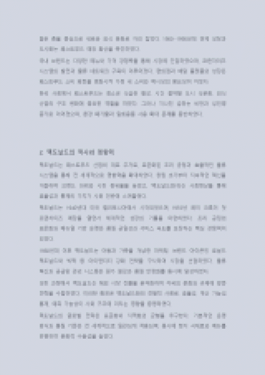 5쪽 미리보기