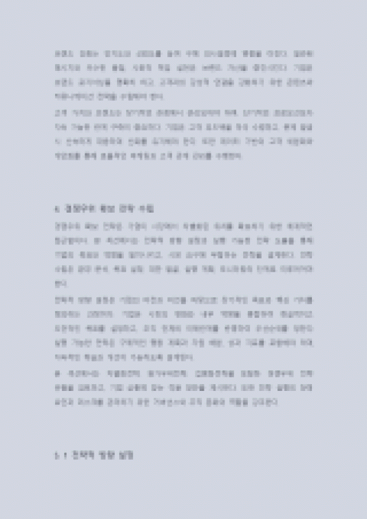 7쪽 미리보기