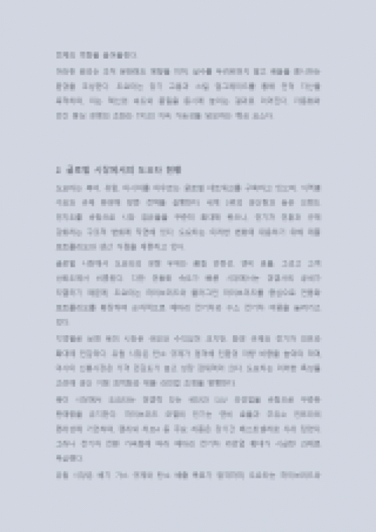 5쪽 미리보기