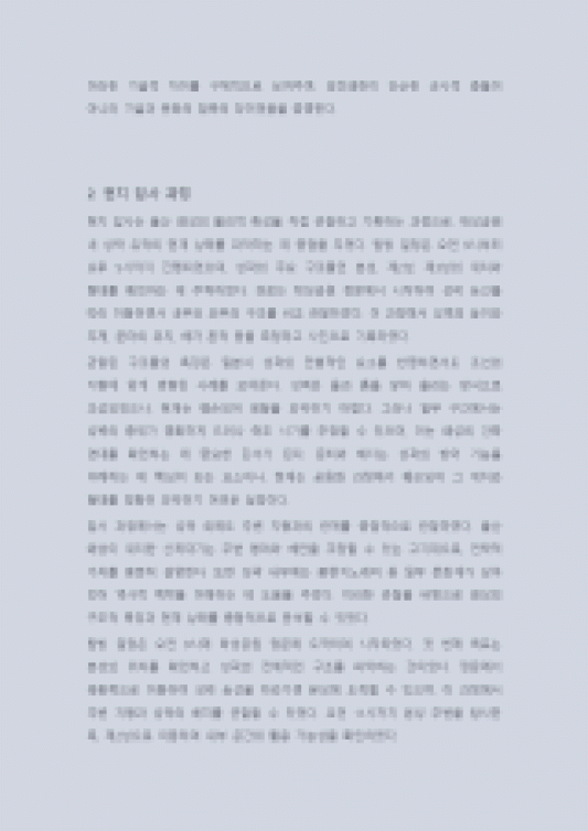 6쪽 미리보기