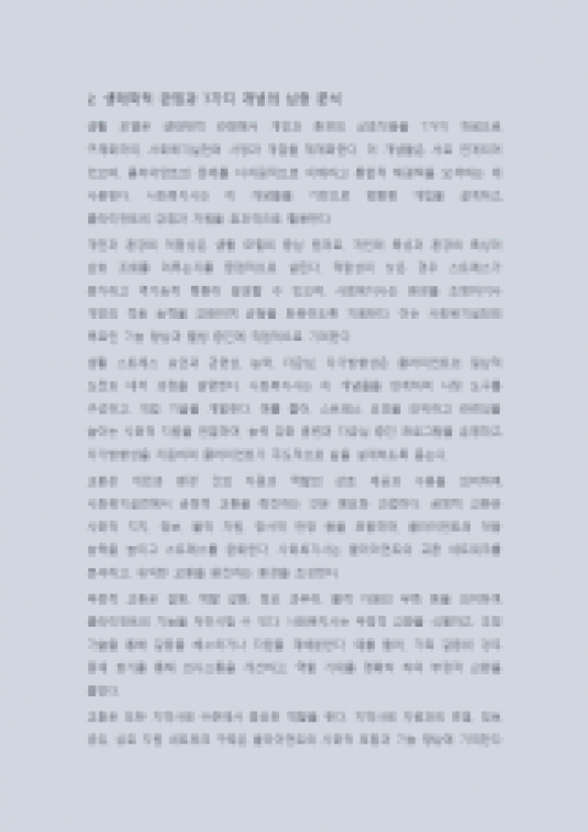 6쪽 미리보기