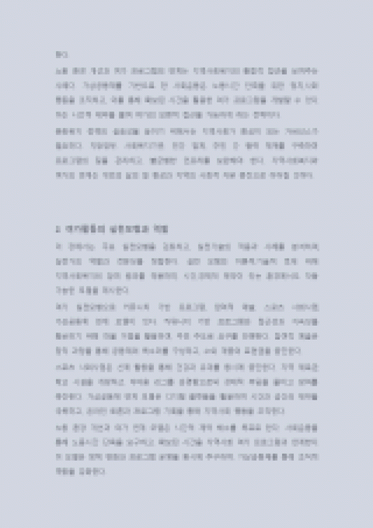 5쪽 미리보기
