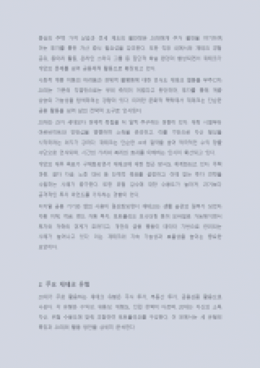 5쪽 미리보기