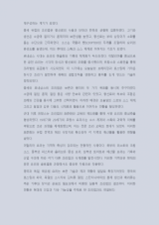 4쪽 미리보기
