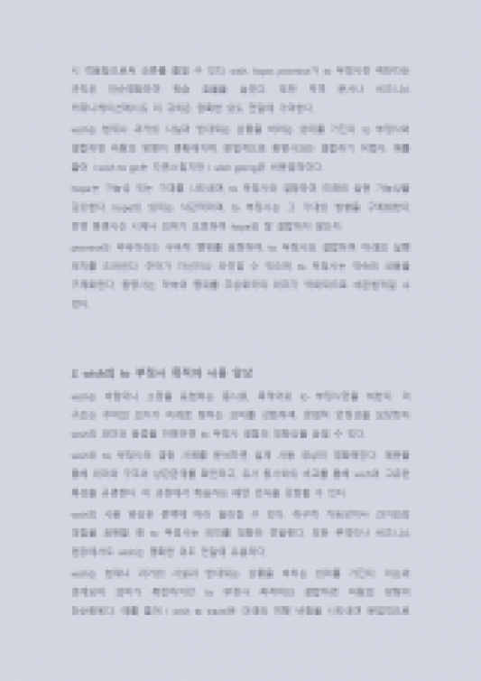 5쪽 미리보기