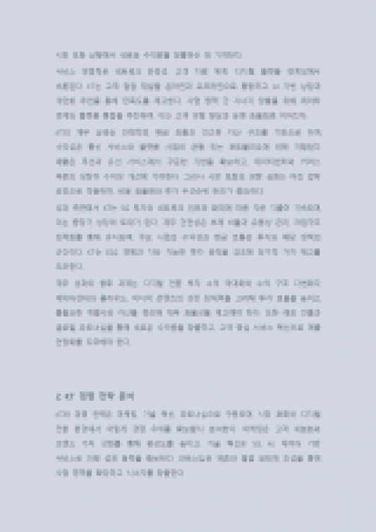 5쪽 미리보기