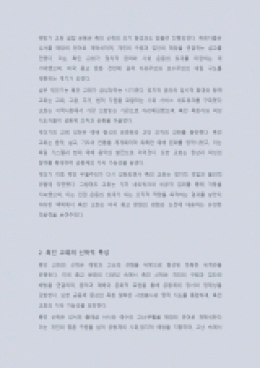 5쪽 미리보기