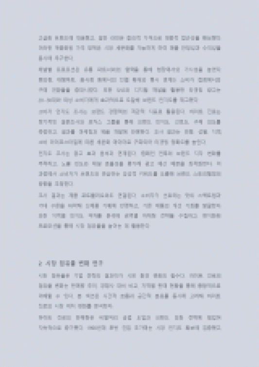 5쪽 미리보기