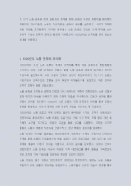 5쪽 미리보기